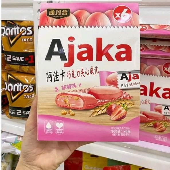 AJAKA STRAWBERRY WAFER SNACKS | Shopee Philippines