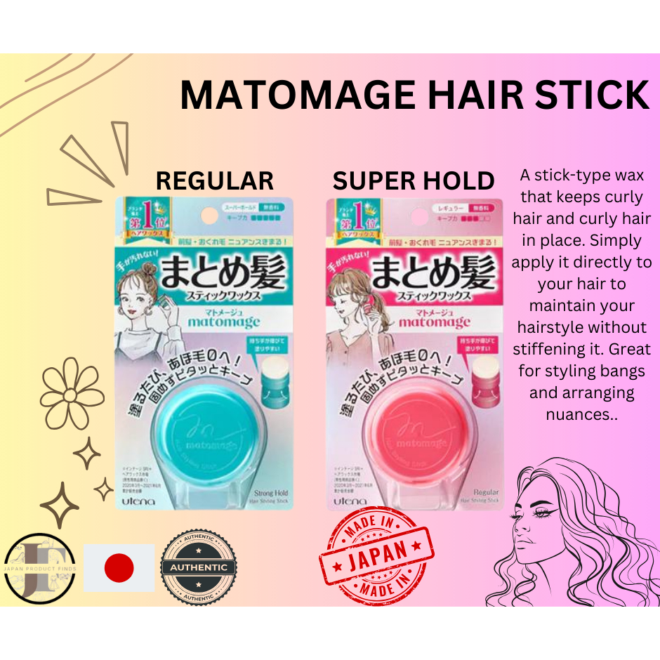 MATOMAGE HAIR STICK JAPAN | Shopee Philippines