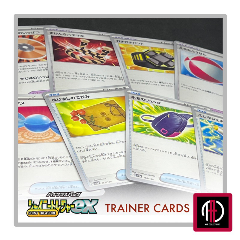 Pokemon TCG Jap Singles- Shiny Treasure ex Trainer Cards - TM Crisis ...