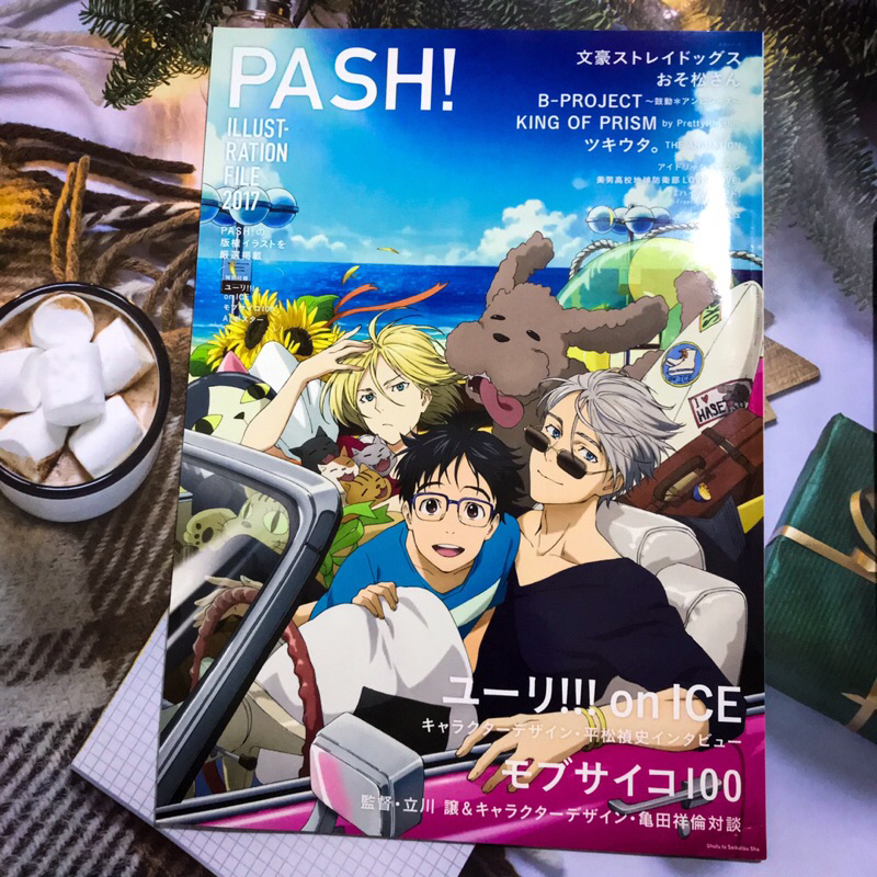 Poster Book: PASH! Illustration File 2017 - Yuri on Ice, Bungou Stray ...