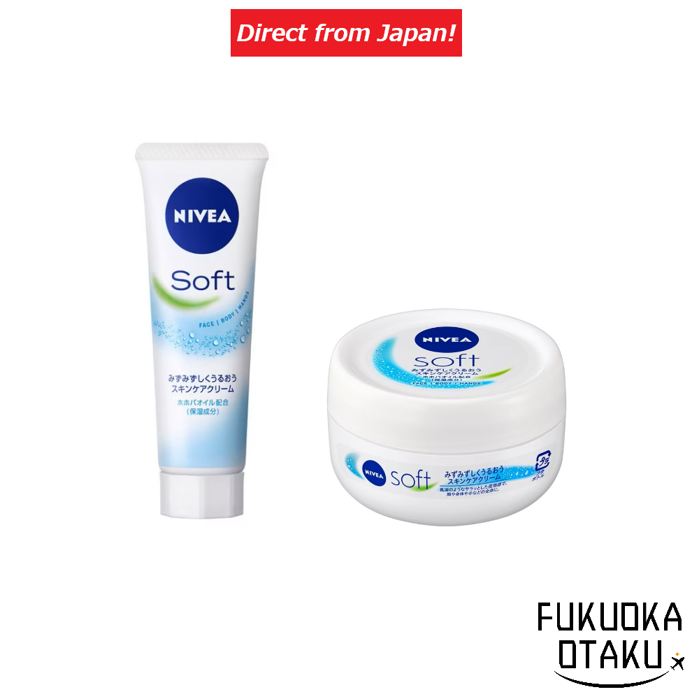 NIVEA Nivea Soft Skin Care Cream Tube 50g/Jar 98g Skin Care Cream ...