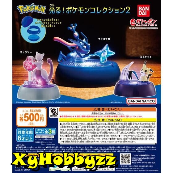GASHAPON-POCKET MONSTERS LIGHTS! POKEMON COLLECTION 2 (RANDOM) | Shopee ...