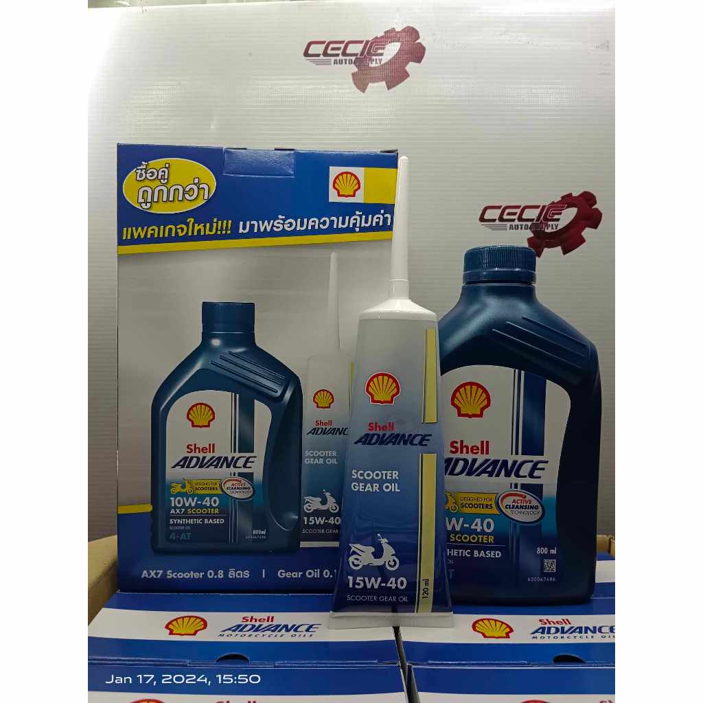 Shell Advance 4-AT AX7 Scooter 10W-40 Synthetic Based Oil 800ml +Shell ...