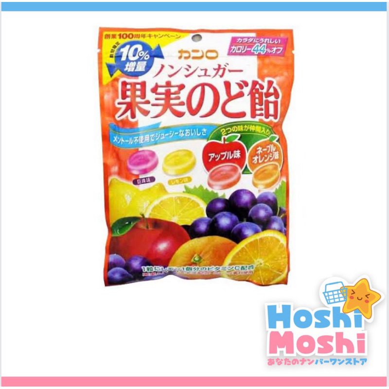 Kanro Assorted Fruits Throat Sugar Free Candy | Shopee Philippines