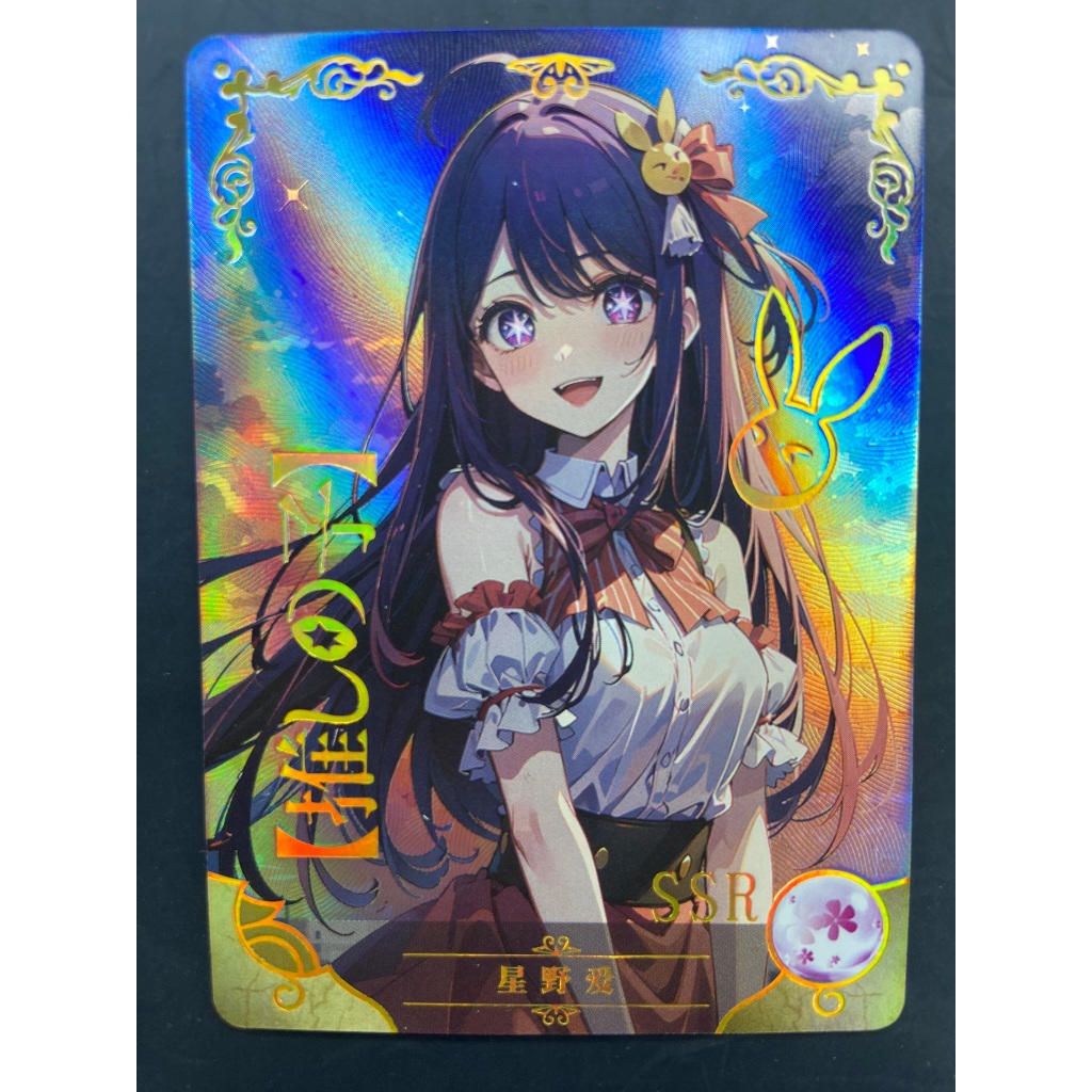 NS-10SSR-02 Hoshino Ai SSR Card Goddess Story Oshi no Ko | Shopee ...