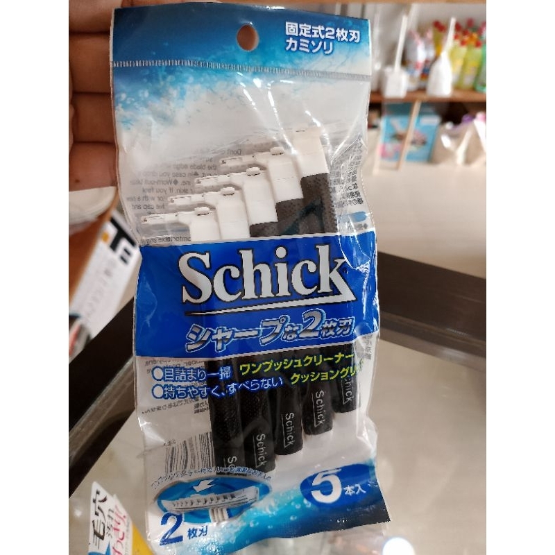 JAPAN SCHICK RAZOR SHAVE(5pieces) | Shopee Philippines