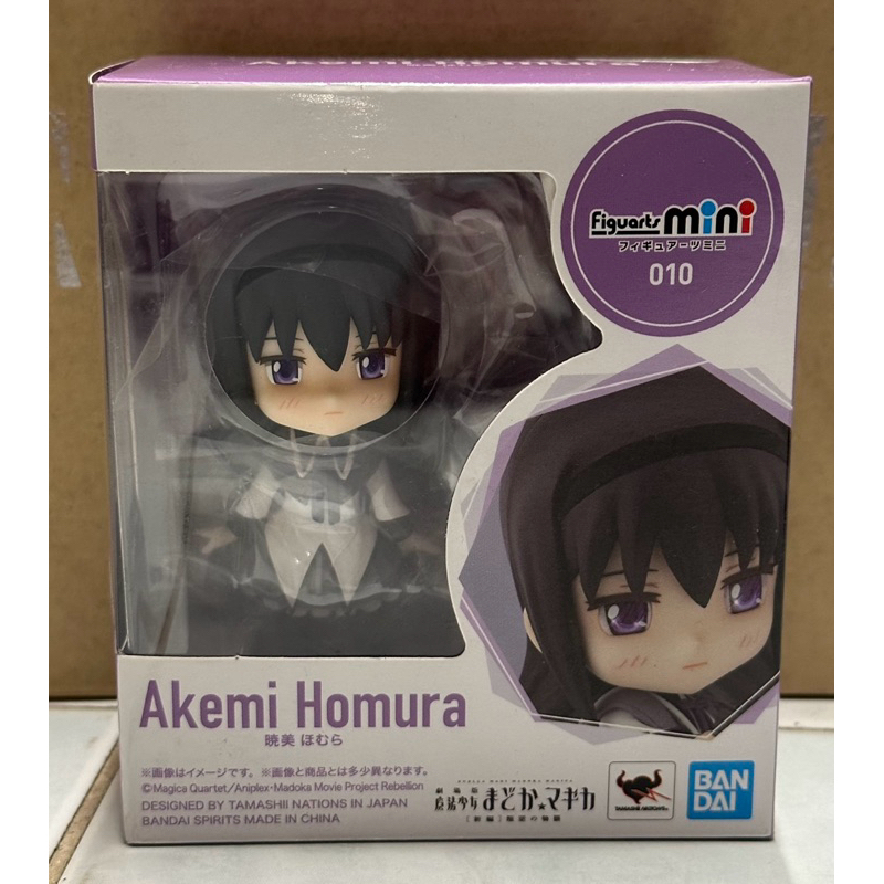 Figuarts Mini 010 Akemi Homura | Shopee Philippines