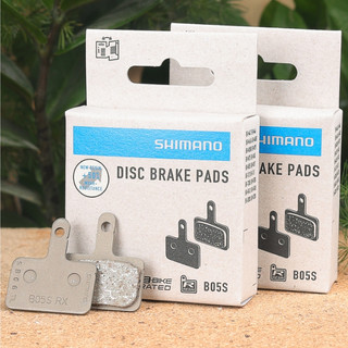 SHIMANO B01S B05S G01S G03S J02A Resin MTB Hydraulic Disc Disc Brake ...