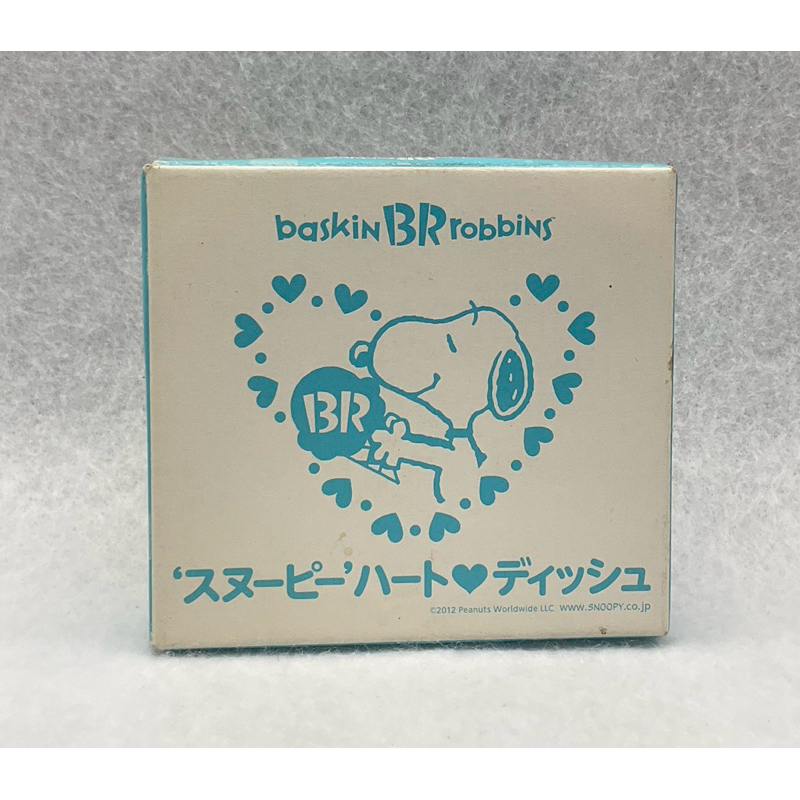 Baskin BR Robbins Snoopy Glass Small Heart Plate | Shopee Philippines