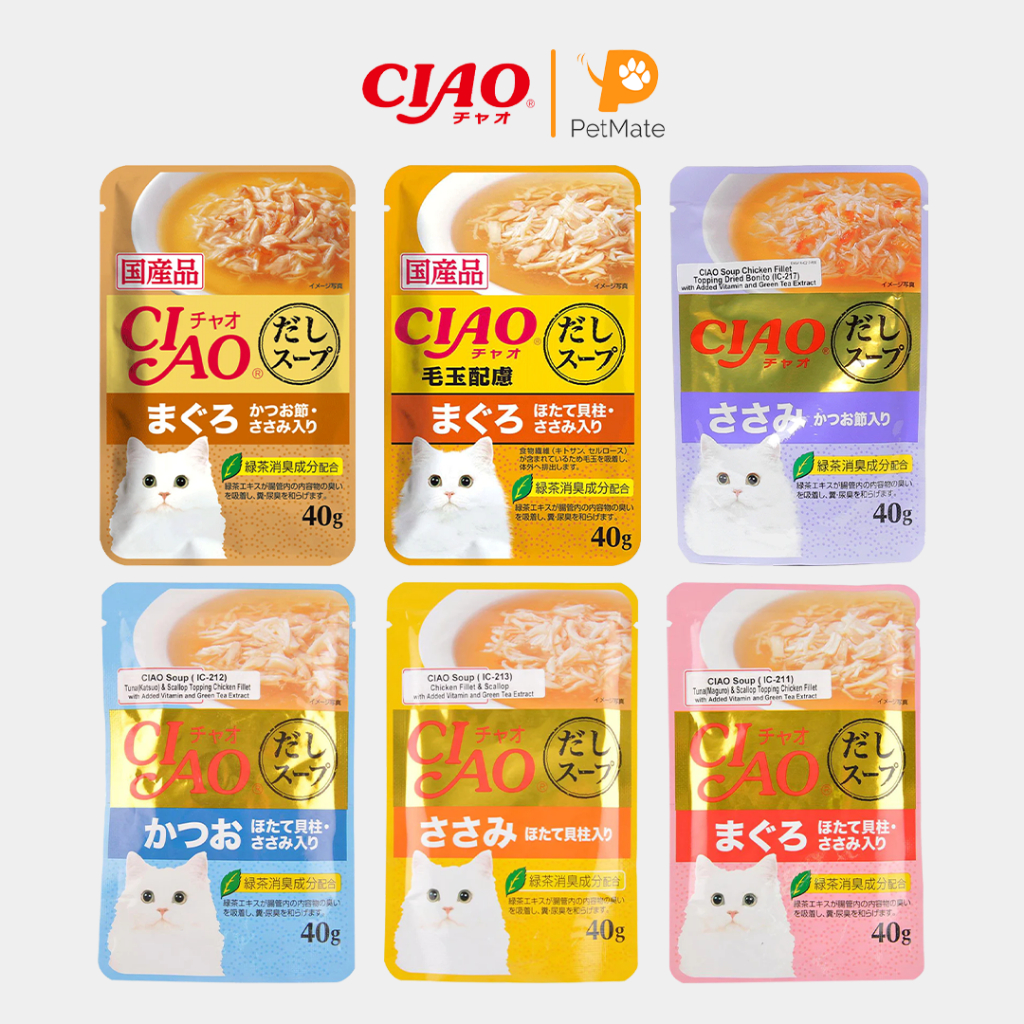 Ciao Adult Cat Wet Food Pouch Soup Tuna and Scallop Chicken Fillet Maguro Bonito 40g Collection ...