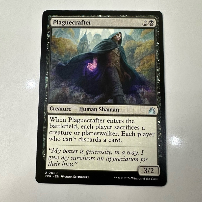 PLAGUECRAFTER | RVR | HUMAN SHAMAN | BLACK | MTG MAGIC THE GATHERING ...