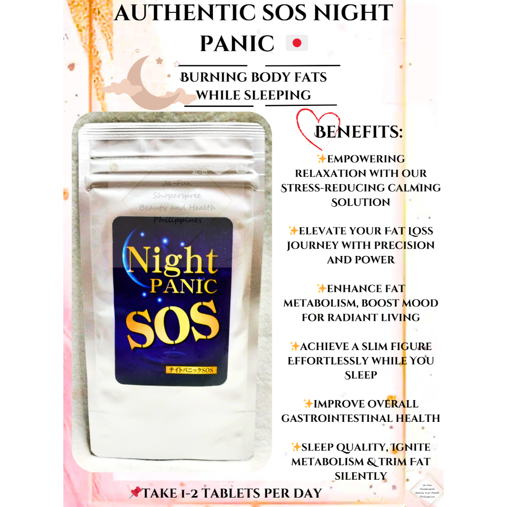SOS NIGHT PANIC ( BURNING BODY FATS WHILE SLEEPING ) ( JAPAN AUTHENTIC ...