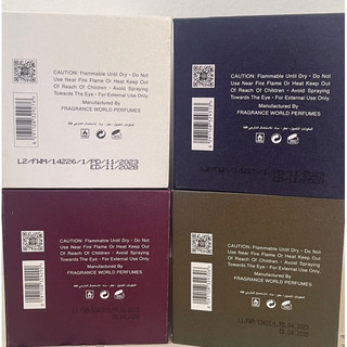 ENIGMA UNE /ENIGMA DEUX/ENIGMA TROIS/ENIGMA QUATRE by Fragrance World ...