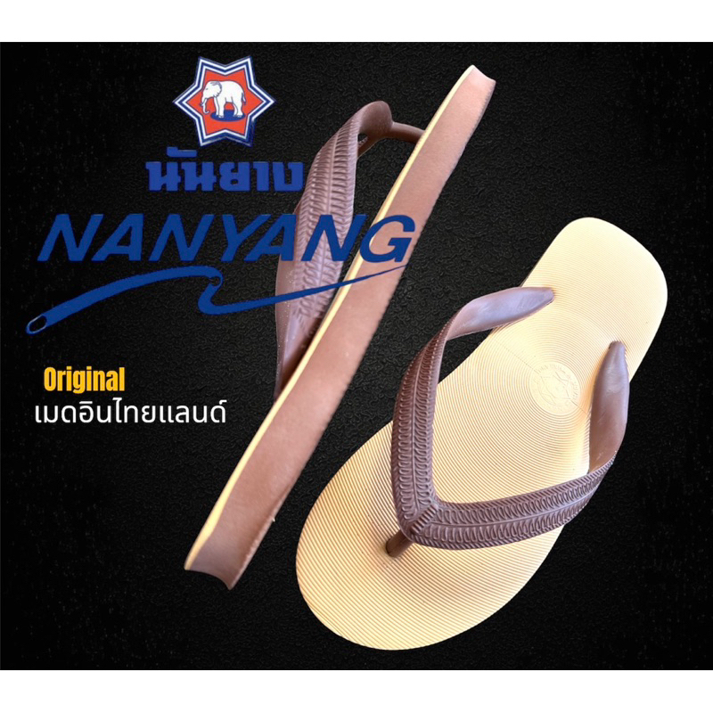 100% Original NANYANG Made in Thailand MABAHO Super Pure Rubber ...