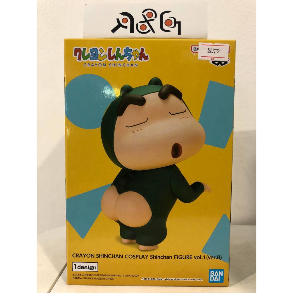 Banpresto Crayon Shin Chan Cosplay Shin Chan Figure Vol 1 (B) | Shopee ...