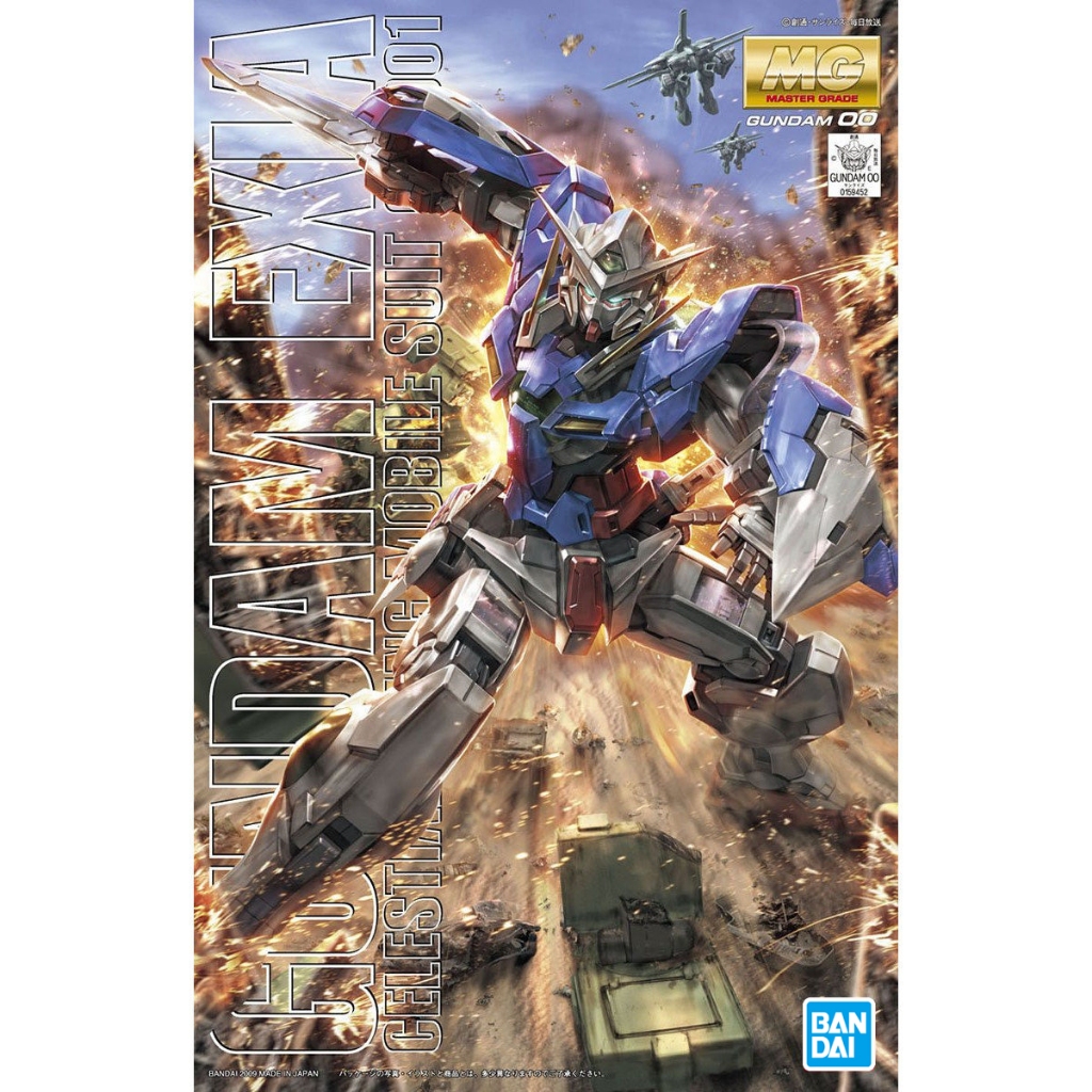 MG 1/100 Gundam Exia | Shopee Philippines