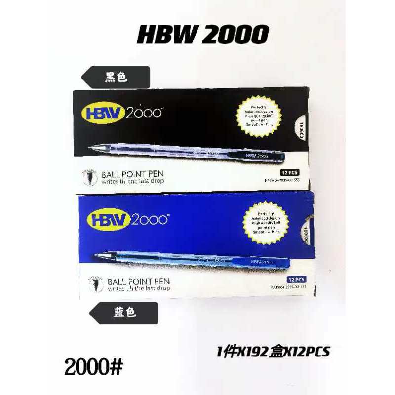 Ball Point Pen Black Ballpen pen writting pen HBW 2000 BLACK & BLUE ...