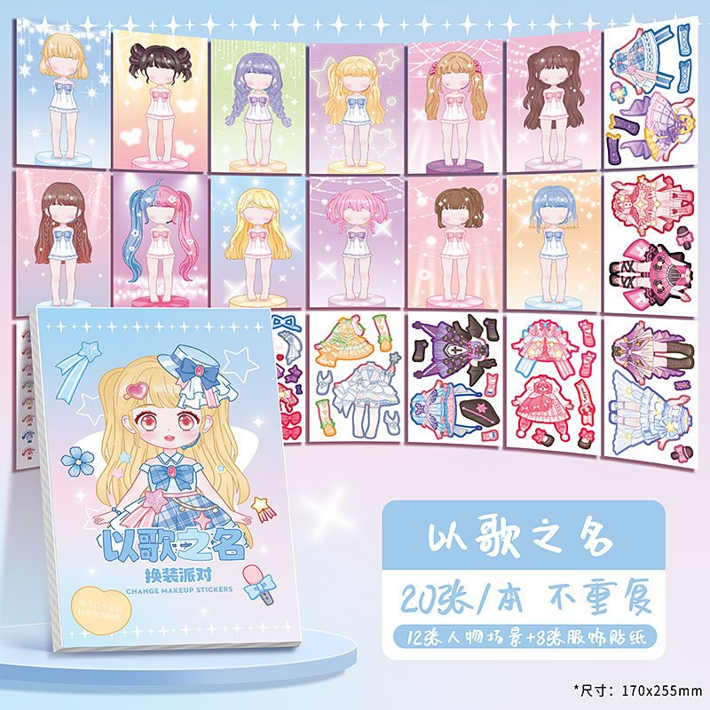 Sticker Book Paper Doll Stickers Book Dress Up Whole Body Dress Up Girl ...