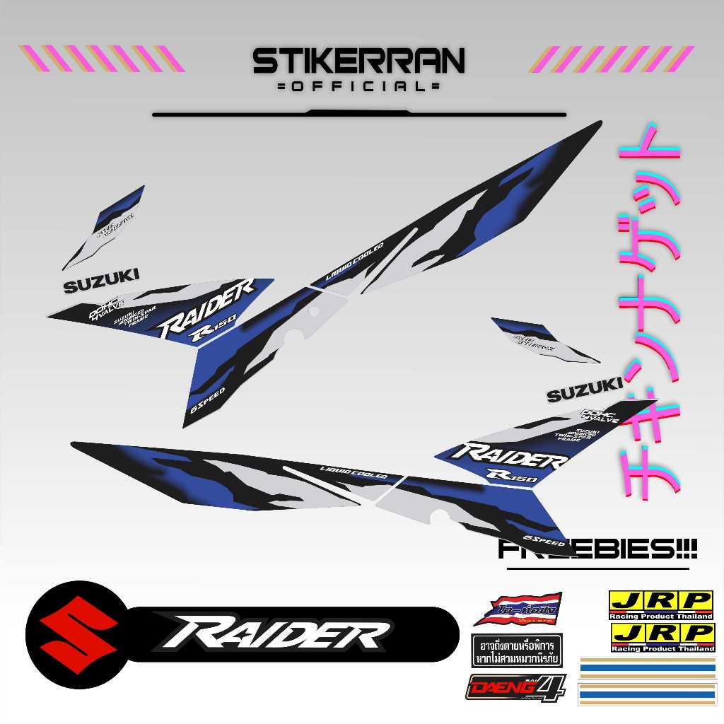 SUZUKI RAIDER 150FI 2024 LATEST DECALS | Shopee Philippines