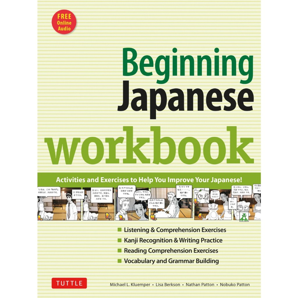 BEGINNING JAPANESE WORKBOOK | Shopee Philippines