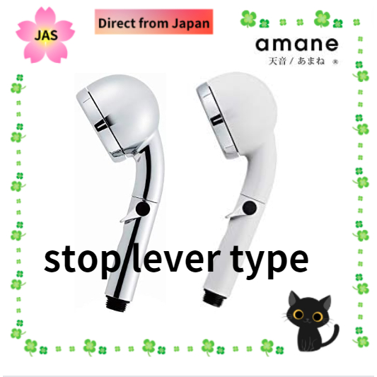 [Direct from JAPAN] [Made in Japan] amane Amane/Amane shower head stop ...