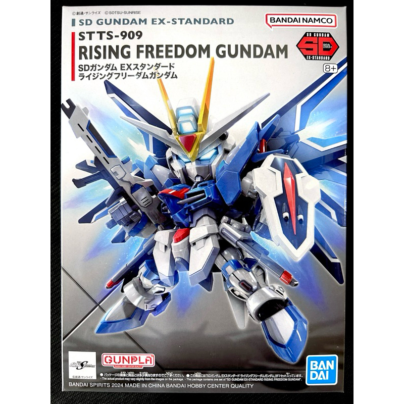 Gundam Rising Freedom SD EX Standard - Gundam SEED Freedom (Bandai ...