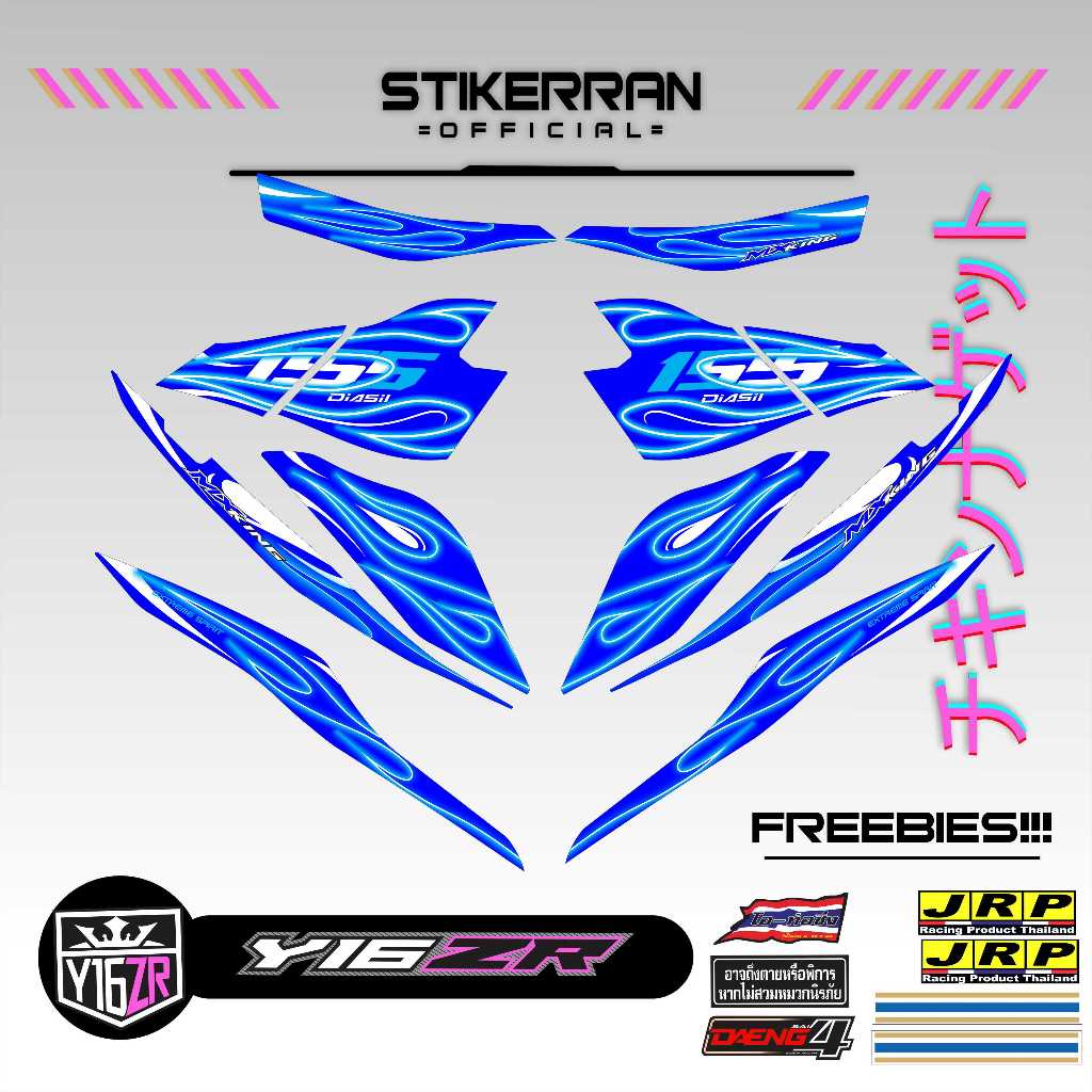 YAMAHA SNIPER 155 TRIBAL FIRE DESIGN LATEST DECALS 2024 EDITION ...