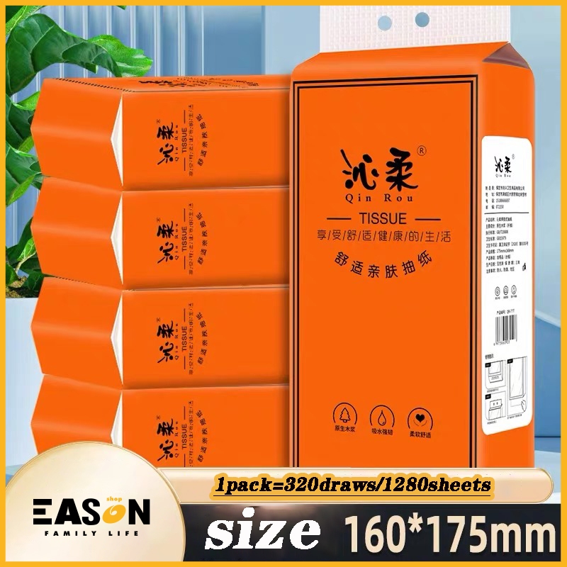 EasonShop COD cheerful tissue 1280pcs (320draws) / tisu /napkin ...
