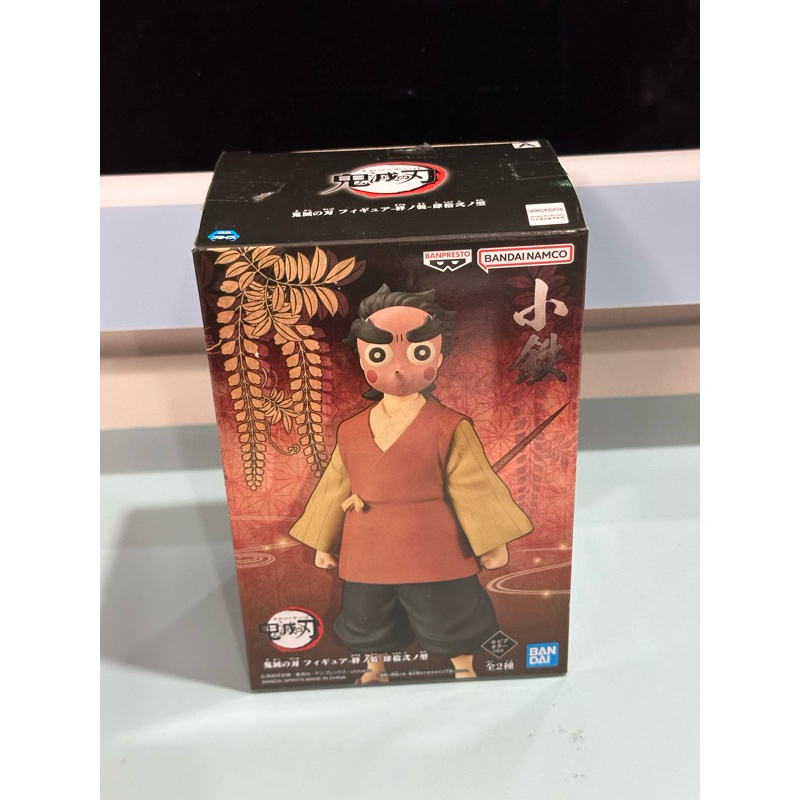 Demon Slayer - Kotetsu - Kimetsu no Yaiba Figure - Kizuna no Sou ...