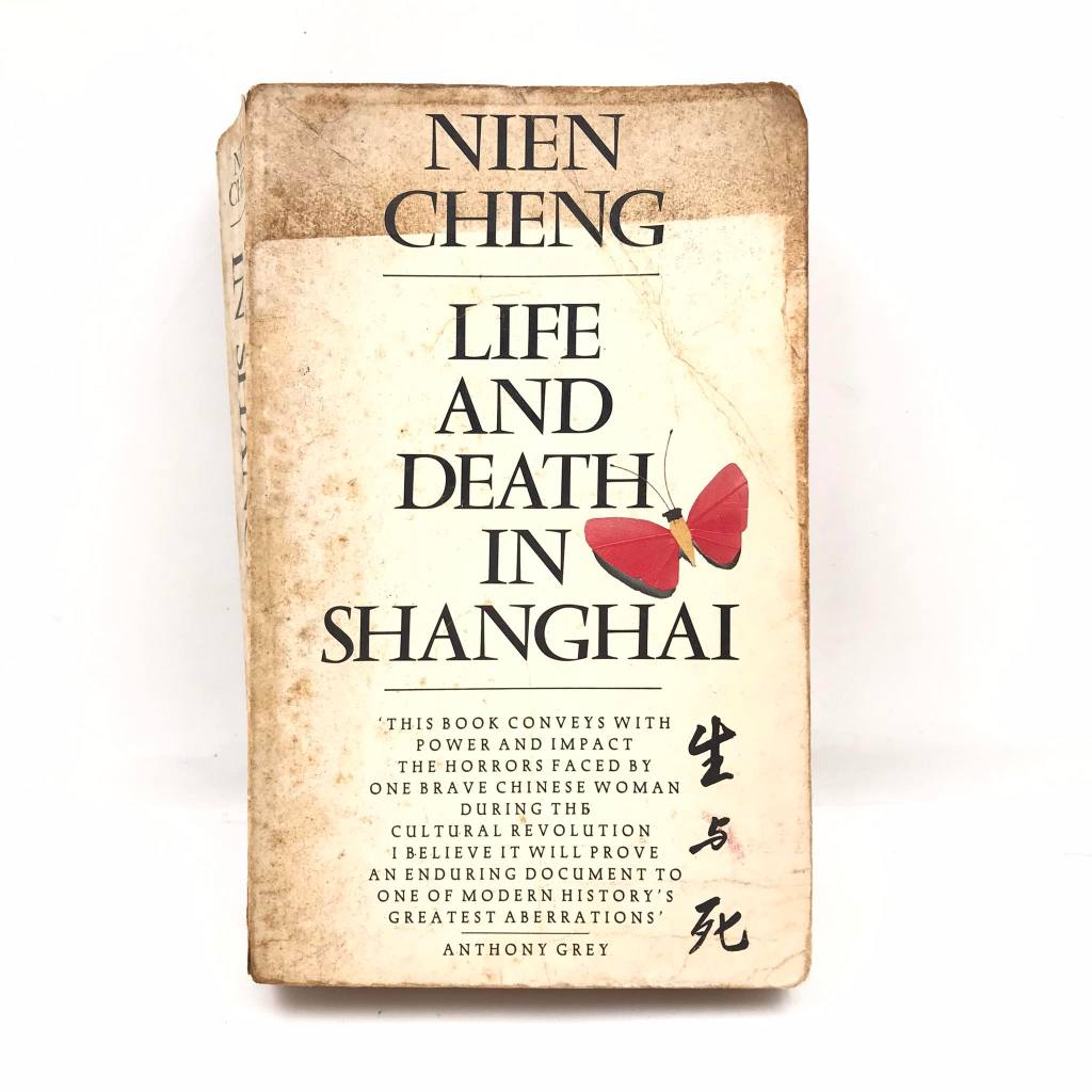 Nien Cheng Life And Death In Shanghai Biography&Memoirs Book (Paperback ...