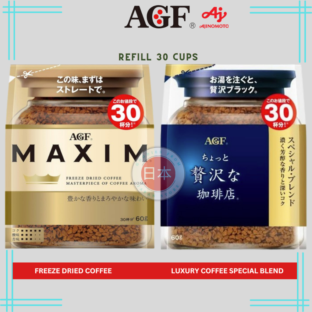 AGF Maxim Freeze Dried Coffee Refill 30 cups || 85 Cups | Shopee Philippines