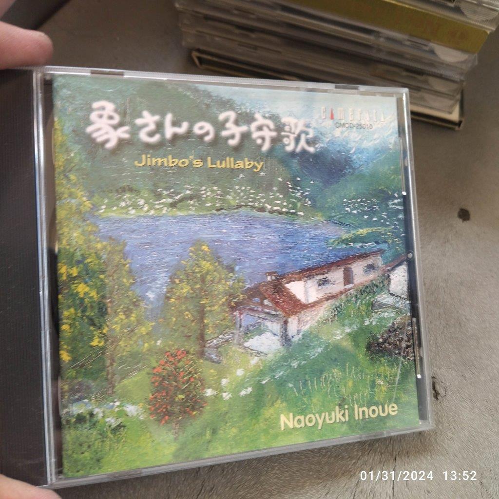 CMCD-25010 Jimbo's Lullaby Children's Corner Naoyuki Inoue | Shopee Philippines