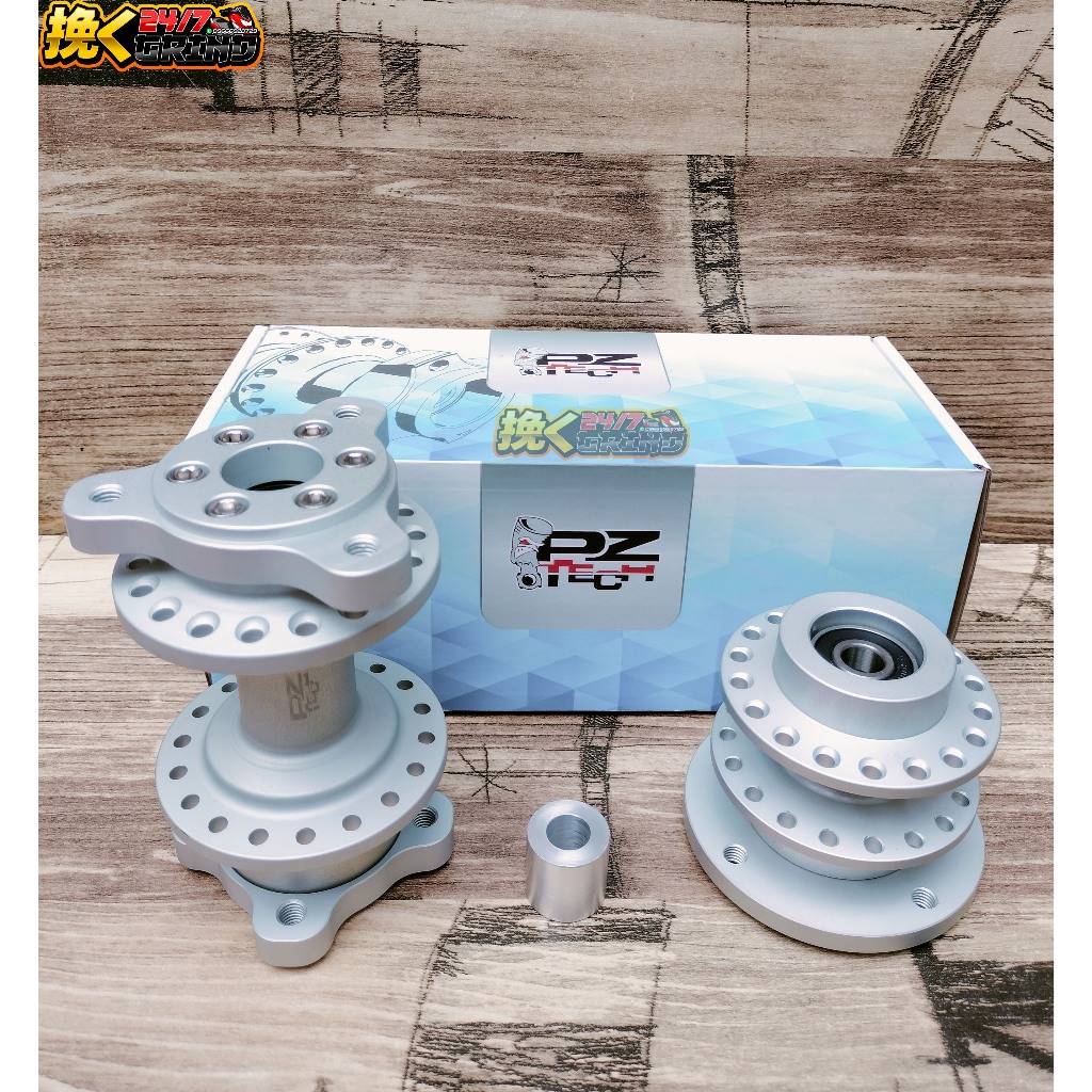 PZ Tech Lighten Hub CNC For Raider 150 Fi / Carb Matte Silver | Shopee ...