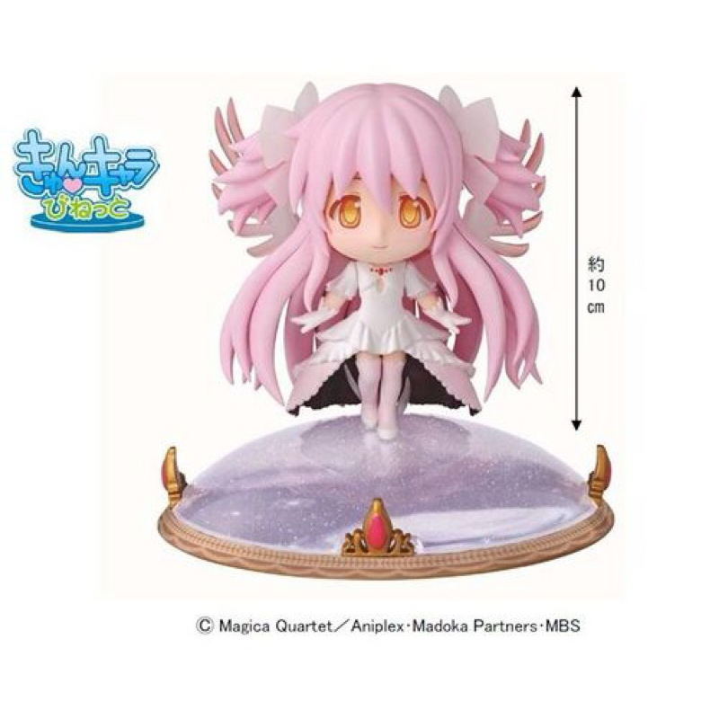 Ultimate Madoka Kaname Chibi Action Figure by Banpresto - Ichiban Kuji ...