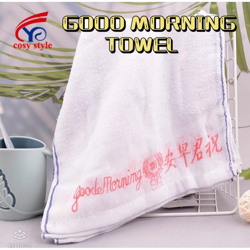 Cosystyle Good Morning Towel (Blue Line, 12pcs/pack) | Shopee Philippines