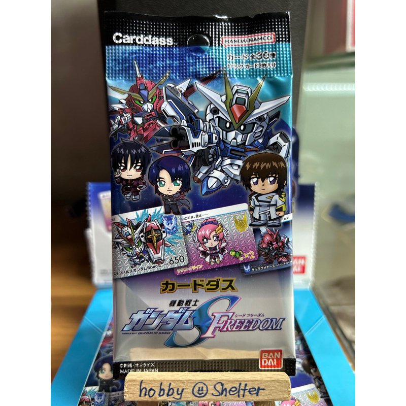 Gundam SEED FREEDOM CARDASS Rising Freedom / Immortal Justice Booster Pack (Bandai Namco Card ...