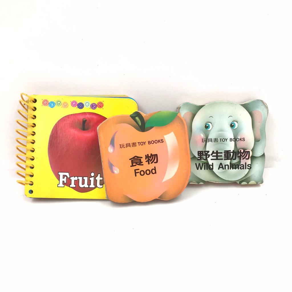 Kids Educational Reading Book Materials Set Of 3 (Hardcover) | Shopee ...