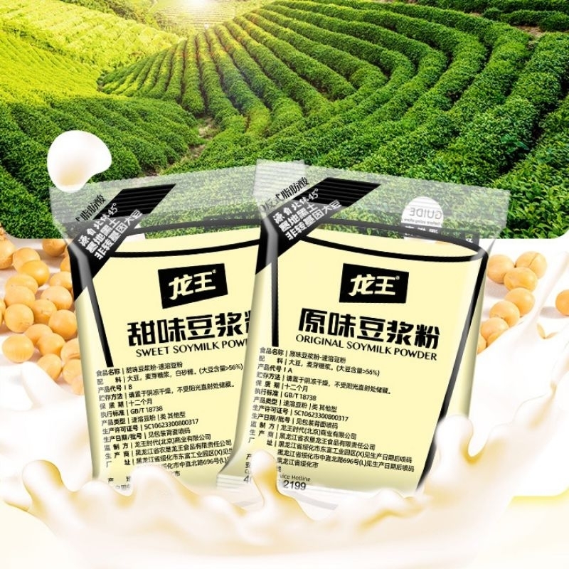 30g Sugar-free and additive-free pure soybean milk powder instant drink ...