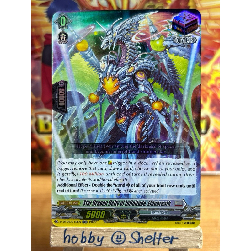 Star Dragon Deity of Infinitude, Eldobreath (D-BT06 18 ORR Brandt Gate) Cardfight Vanguard ...