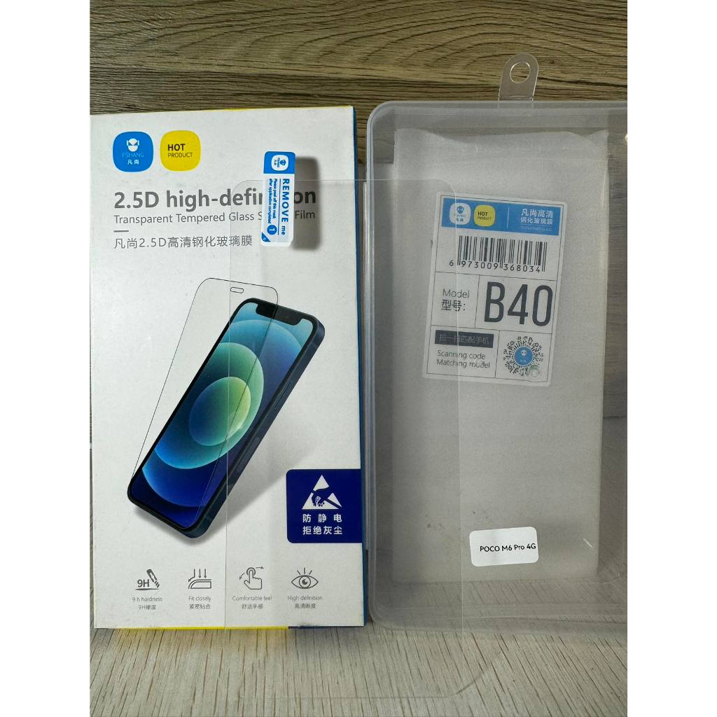 Premium ALL CLEAR Tempered Glass Screen Protector POCO M7 PRO / M6 PRO ...