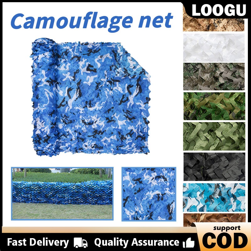 4.5M*4M LOOGU Camo Netting Camouflage Net Camping Sunshade Covering ...