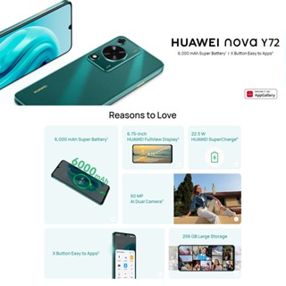 HUAWEI Nova Y72 Smartphone | 8GB+256GB | Kirin 710A Processor | 50MP AI ...