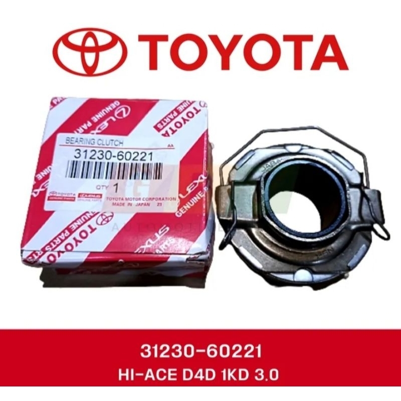 Clutch Release Bearing TOYOTA (31230-60221) HI-ACE 3.0 (31230-71050 ...