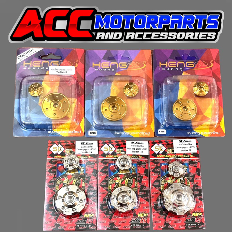 HENG / SC SIAM DUO CAP CNC / GOLD R150 CARB / R150 FI / XRM / WAVE / RS ...