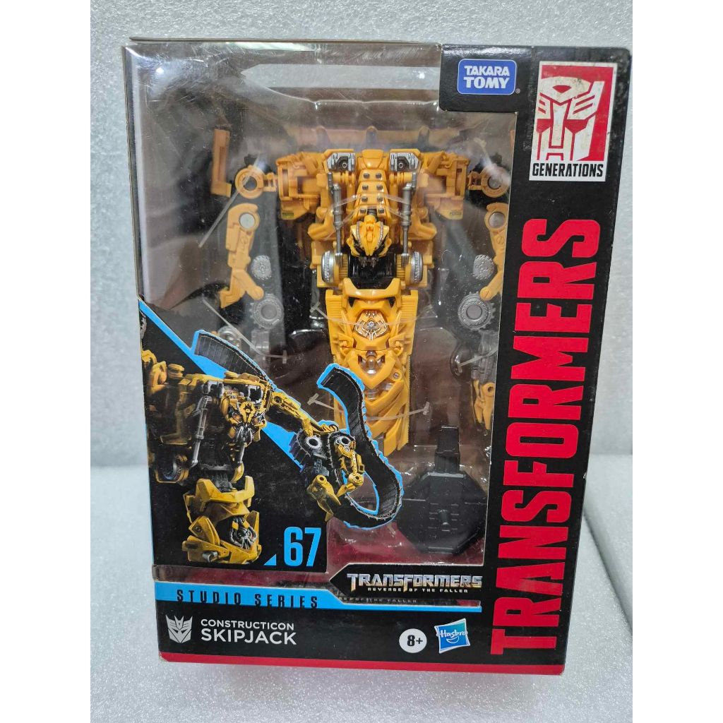 Transformers Studio Series Skipjack Construction TF Revenge Of The ...