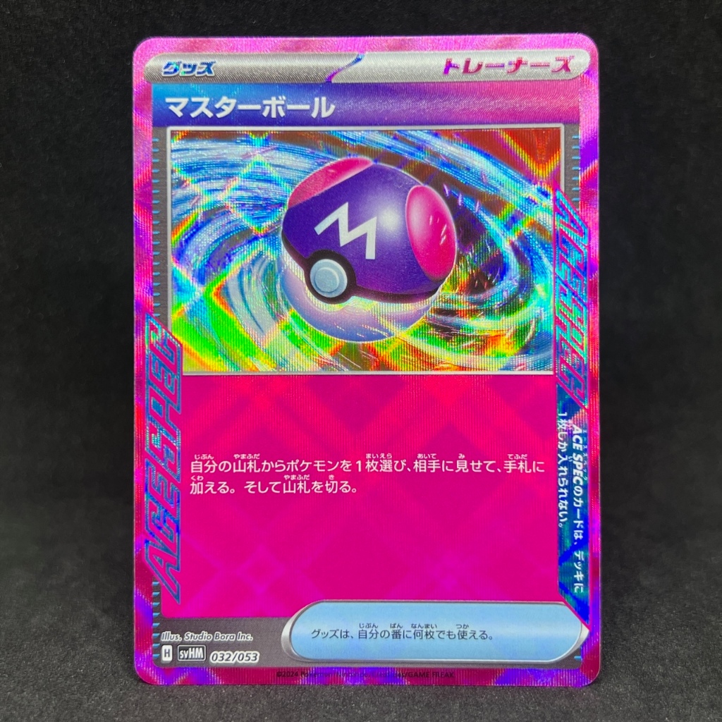 Pokemon TCG Japanese Master Ball Ace Spec Holo 032/053 2024 ex Starter ...