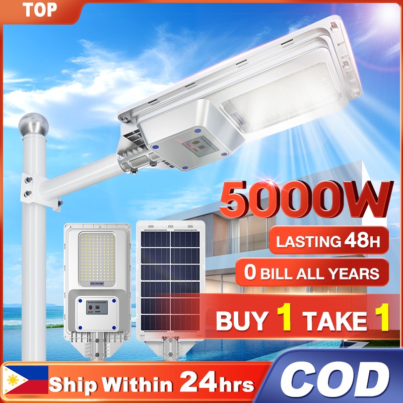 solar street light solar light outdoor waterproof IP67 high power solar ...