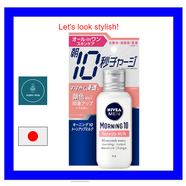 [Sipping From Japan] NIVEA MEN Morning 10 Tone-Up Milk [ All-in-One ...