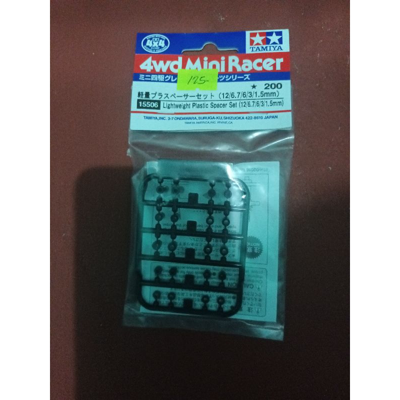 Lightweight Plastic Spacer set | Shopee Philippines