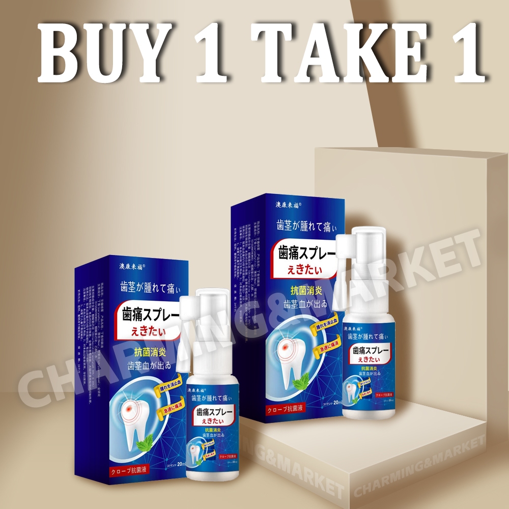 Toothache Spray Fast Pain Relief Toothache Insect Repellent Spray ...